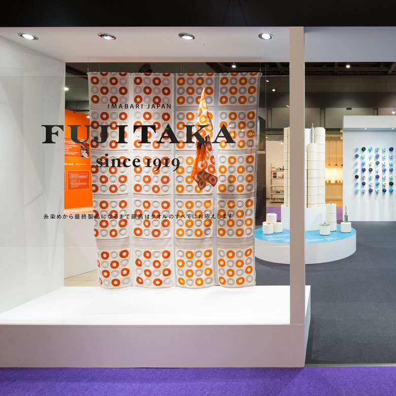 FUJITAKA, Interior Lifestyle Tokyo - AWATSUJI design