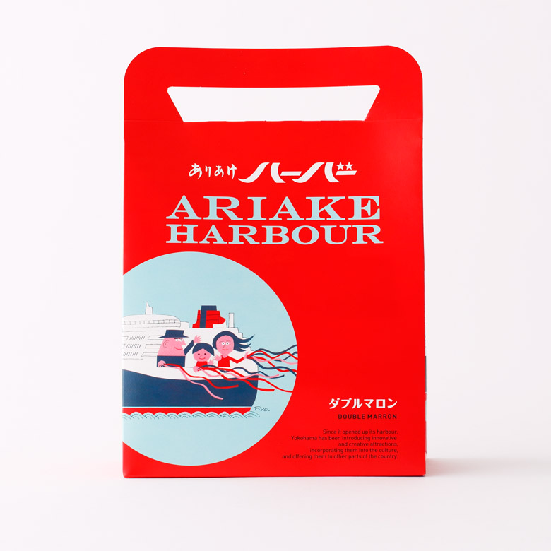 ARIAKE HARBOUR - AWATSUJI design